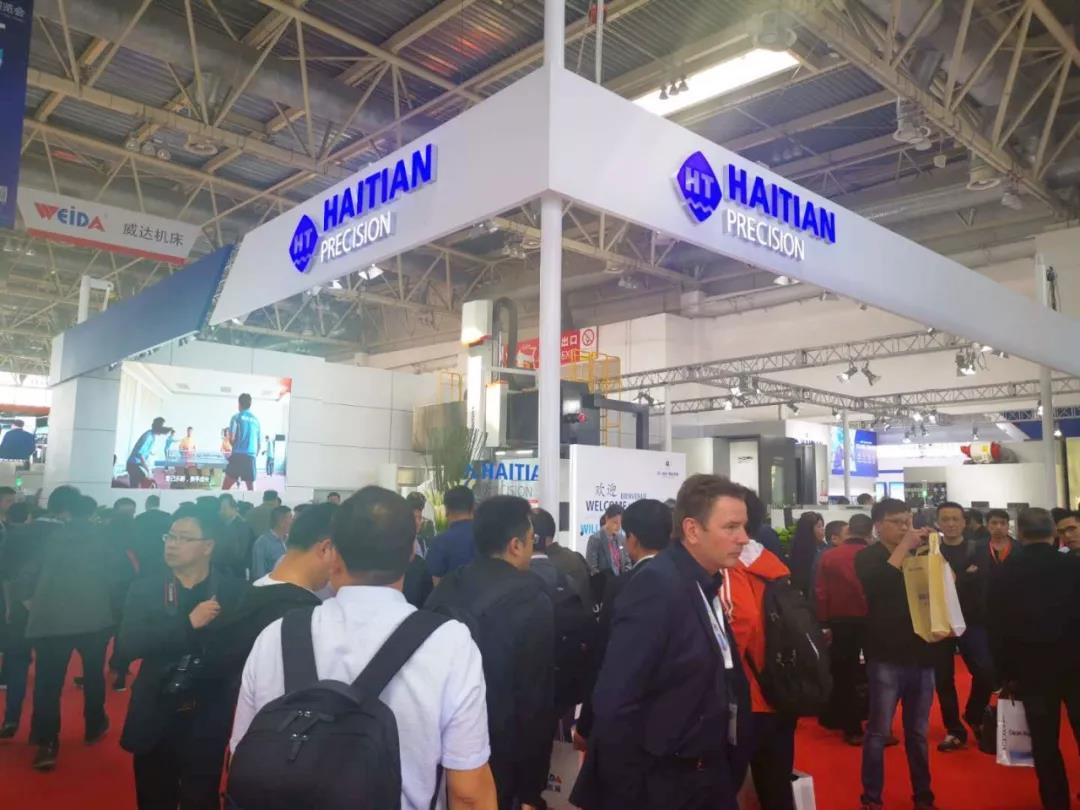 CIMIT 2019 ， ， ， ，We are in Beijing – CA88